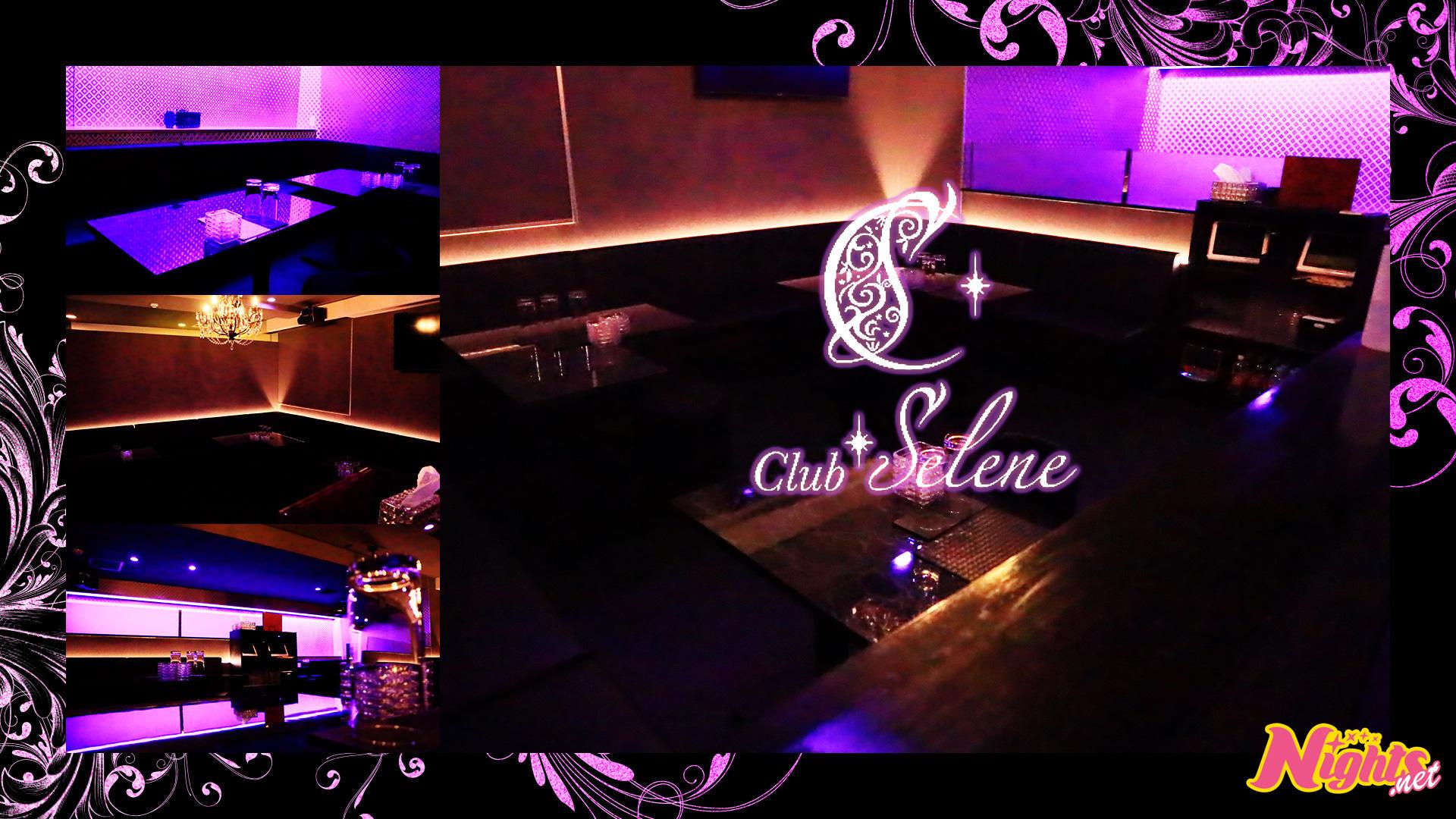 club Selene|千葉市中央区