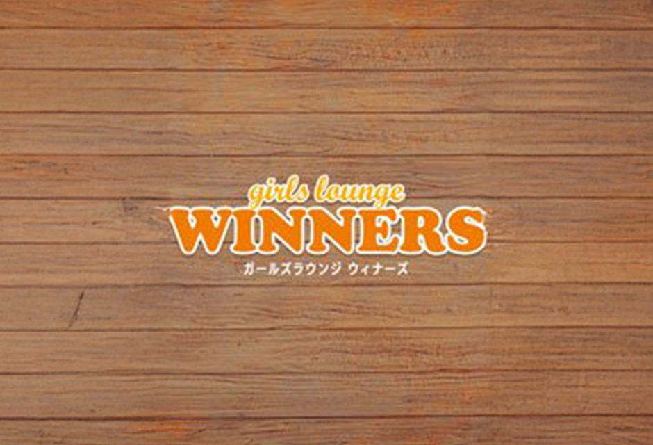 girls lounge WINNERS|仙台市国分町・青葉区